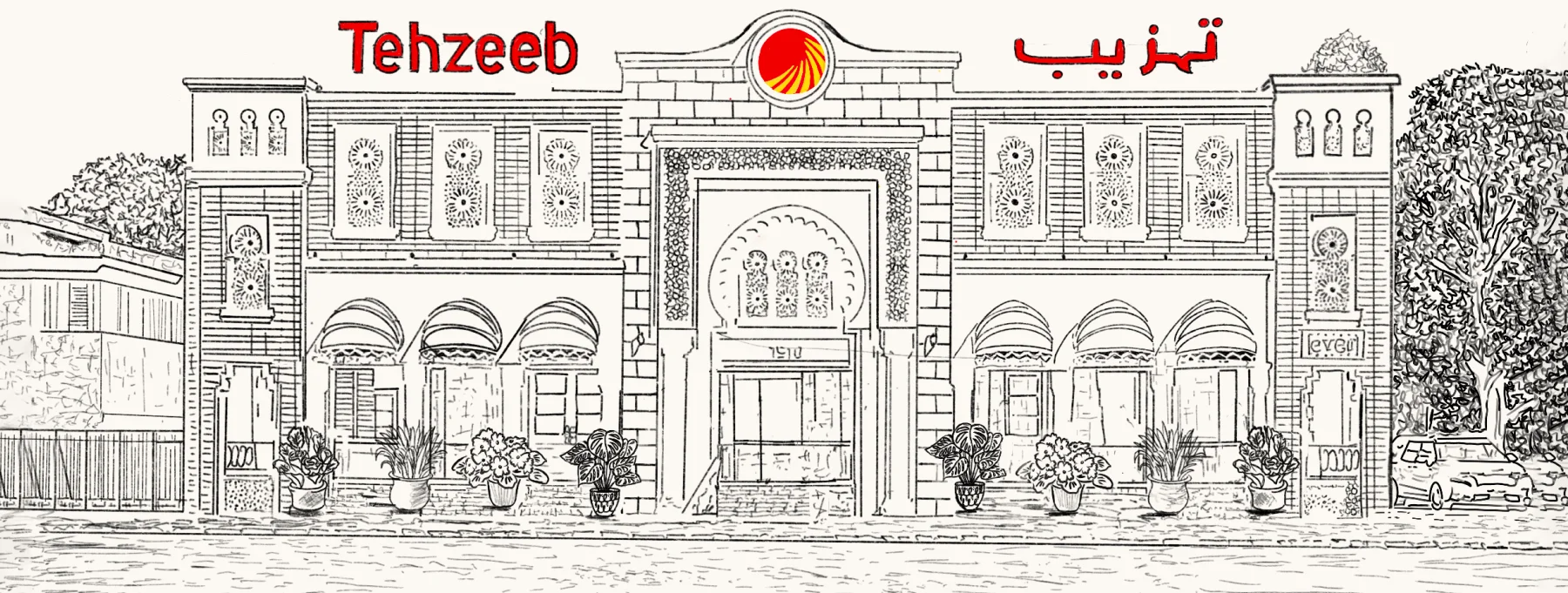 Tehzeeb Bakers - Ham Sab Ki